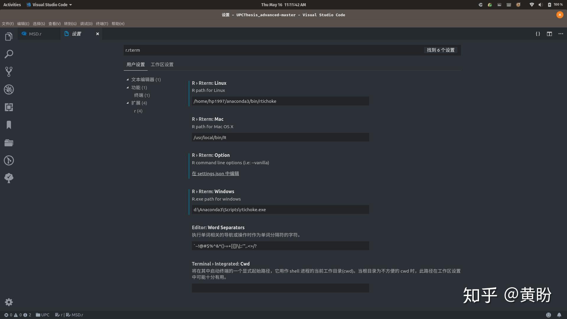 VSCode 愉快地使用 R - 知乎