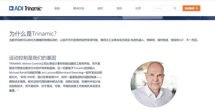 Trinamic步进电机如何解决噪音和实现完全静音 - 知乎