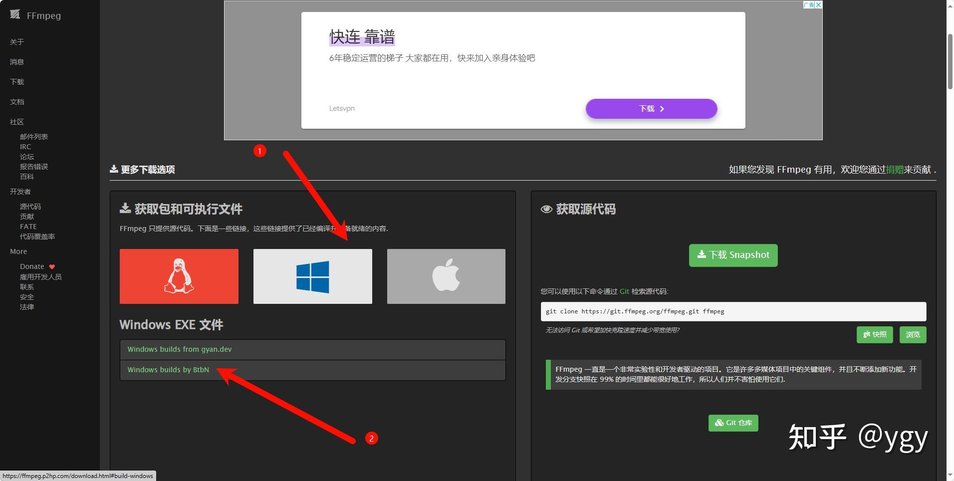 Windows搭建流媒体服务并使用ffmpeg推流播放rtsp和rtmp流 - 知乎