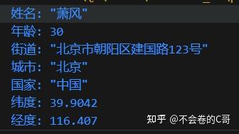 QT实践（1）: 对Json文件进行操作详解 - 知乎