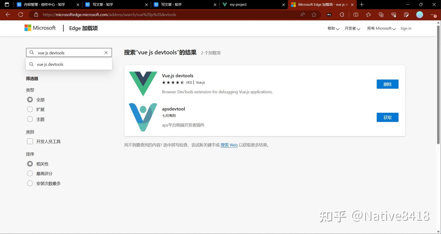 一小时实践入门 Vue Devtools（一） - 知乎