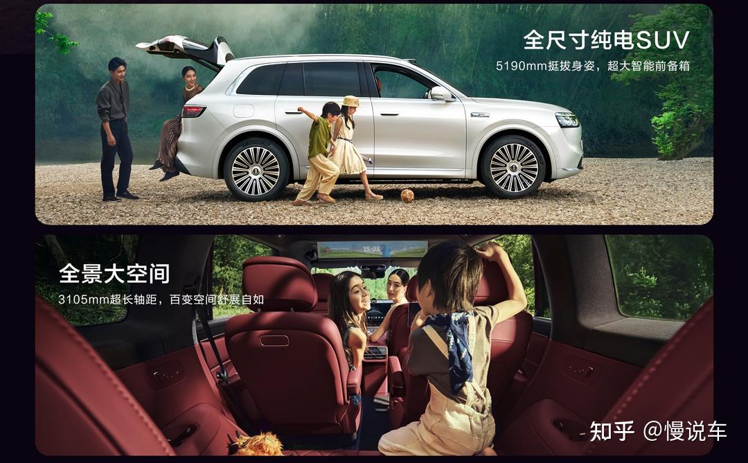 搭载华为ADS 4，37.8万起 问界M8纯电版开启预售 - 知乎