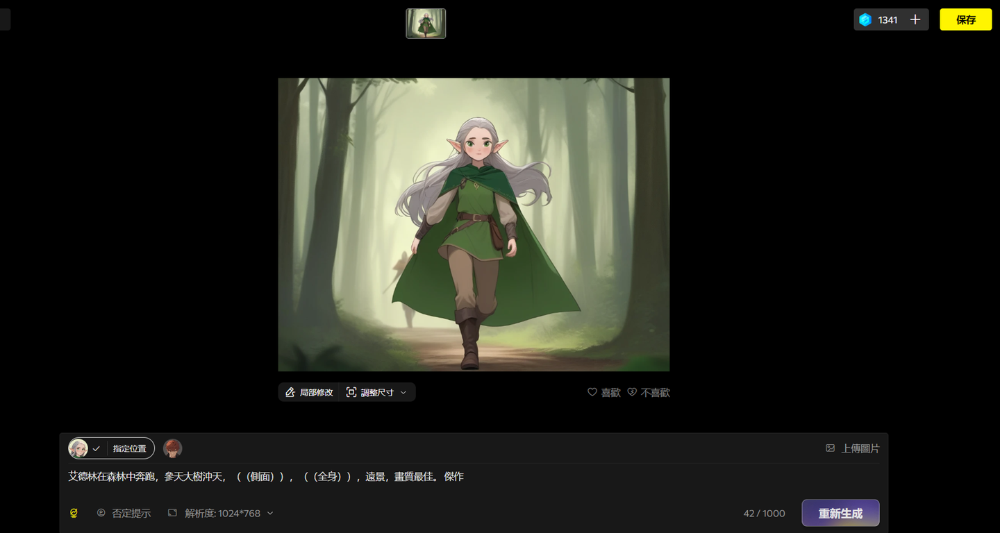 新人指引：手把手教你如何上手Comicai - 知乎