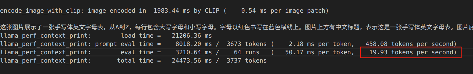 llama.cpp推理qwen2-vl-72b-instruct多模态模型 - 知乎