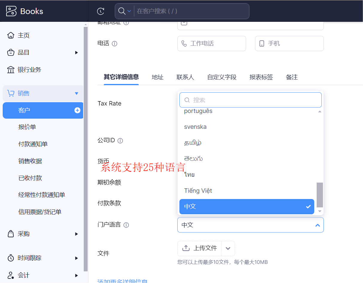 外贸单证PO/PI/CI/PL是什么意思？如何制作？ - 知乎