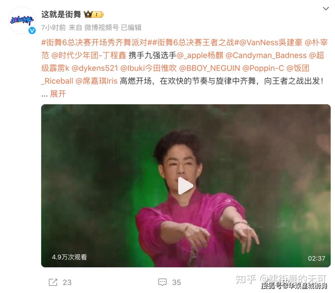 恭喜《这就是街舞》第六季总冠军 POPPIN C！ - 知乎