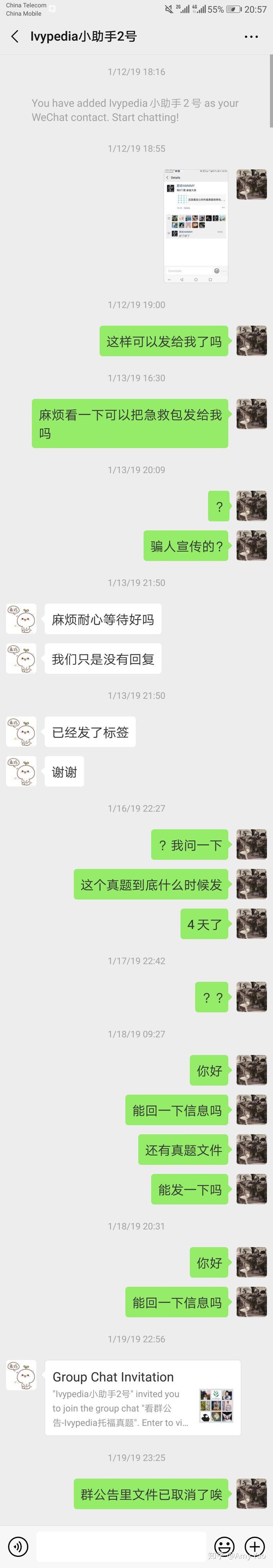 ivypedia怎么样？ - 知乎