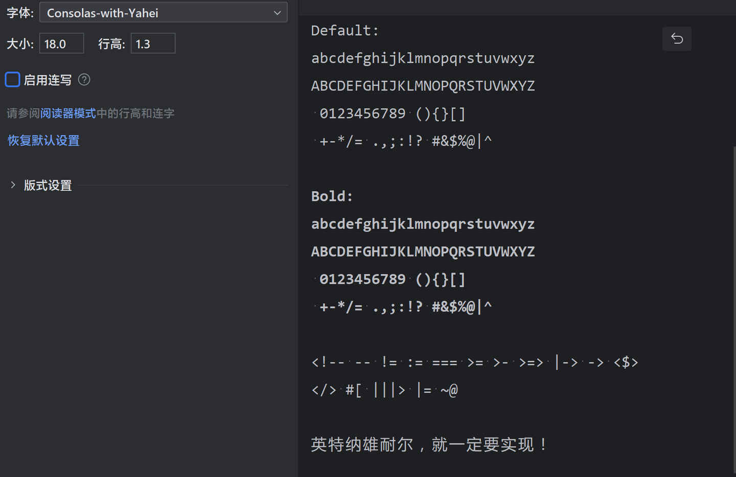 编程字体推荐：FiraCode与Consolas雅黑 - 知乎