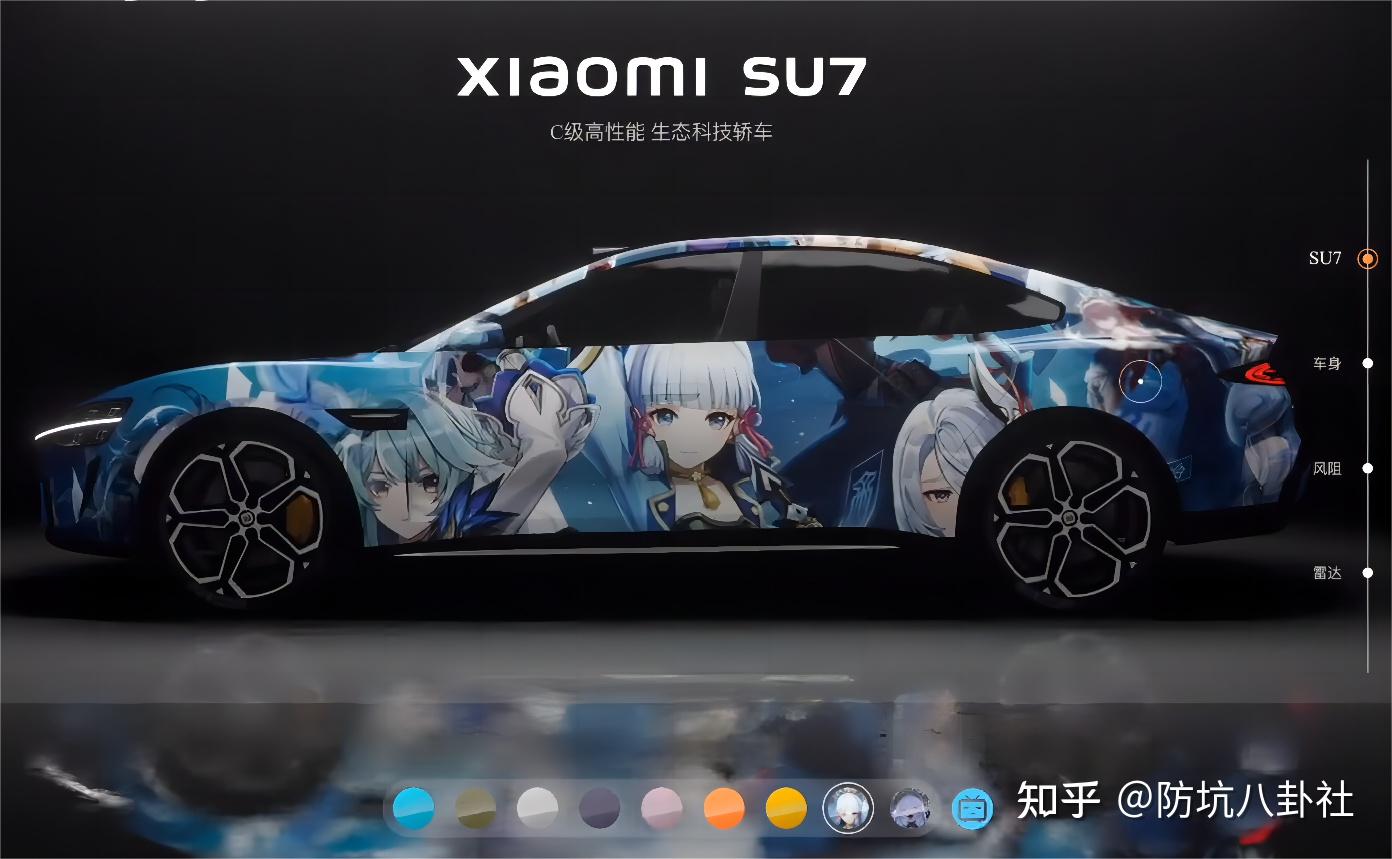 小米汽车首款SUV疑似曝光，轿车SU7迎来开门红 - 知乎