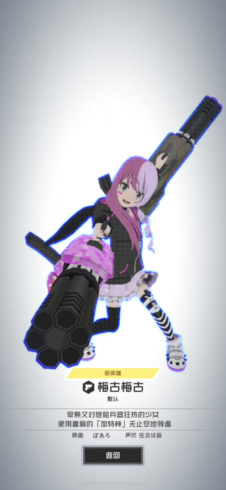 COMPASS新手攻略＆个人向推荐＆megumegu小型攻略 - 知乎