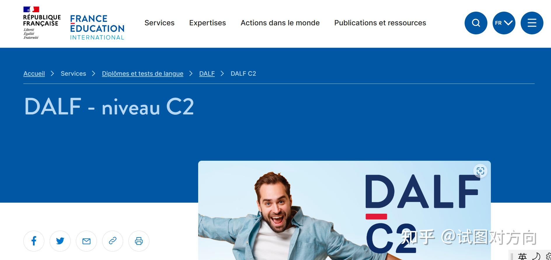 法语Dalf C2备考一个月，险过 - 知乎