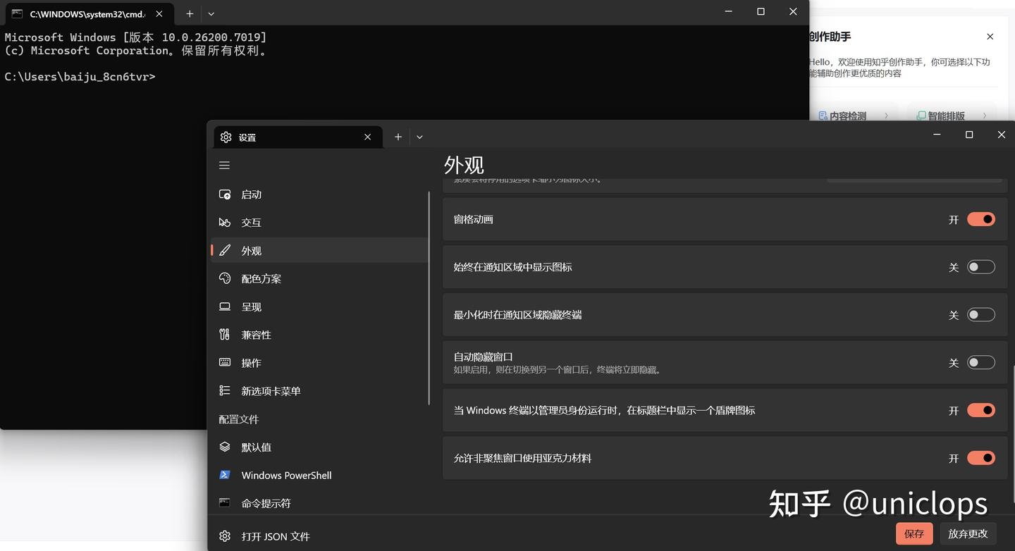 win11 25H2 更新bug（个人体会） - 知乎