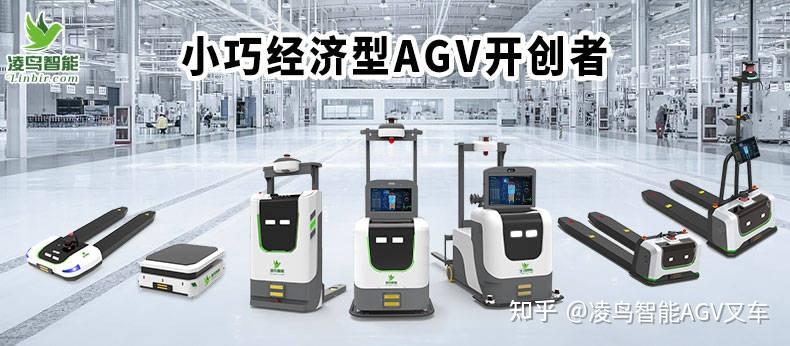 AGV地面常见要求 - 知乎
