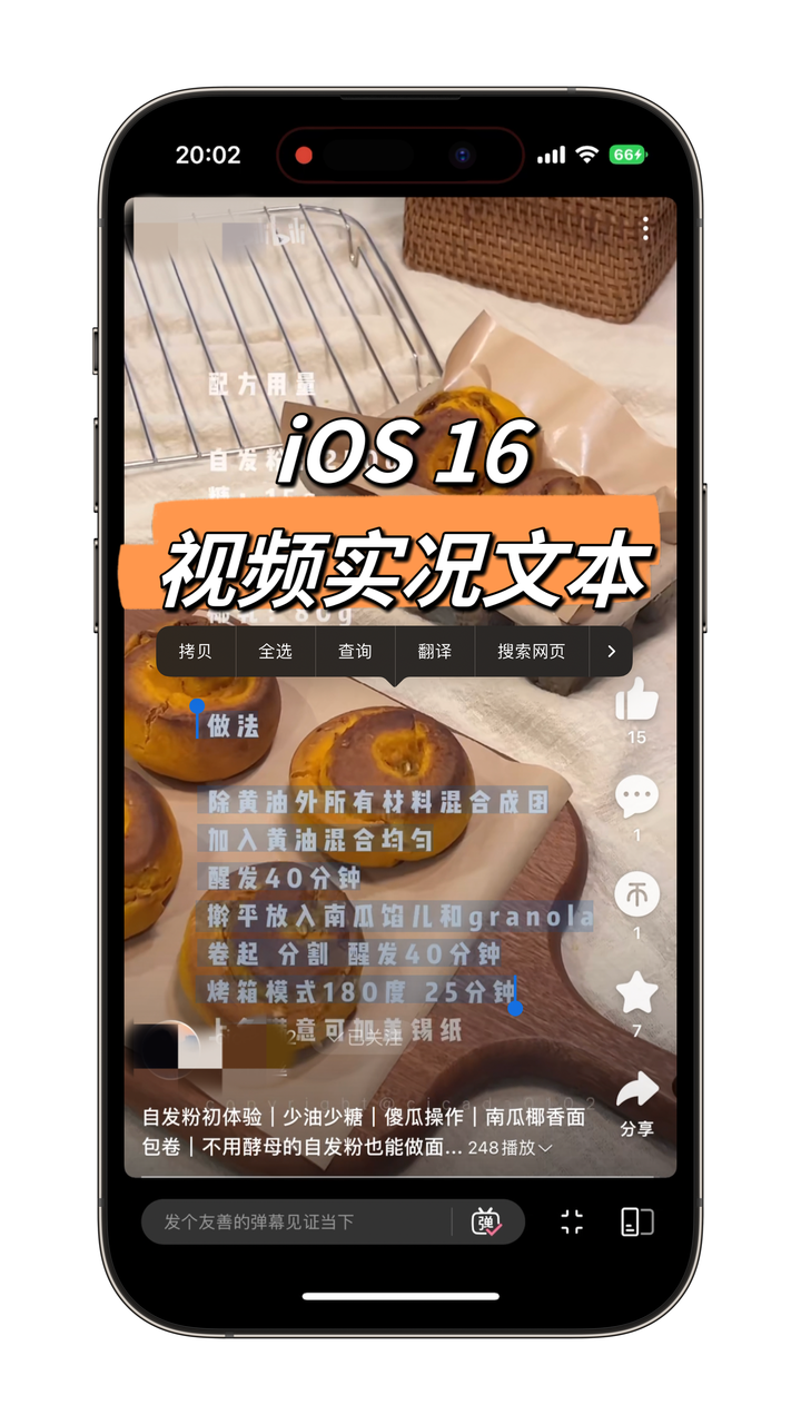 【iOS 16】再来一个很实用的更新：视频实况文本 - 知乎