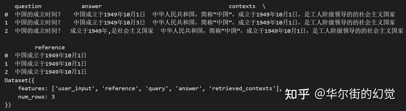 使用自定义LLM：RAGAs评估 - 知乎