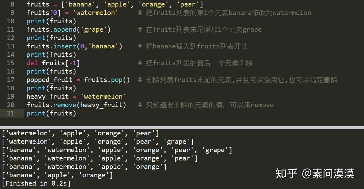 Python学习（二）：列表元素的修改和排序 - 知乎