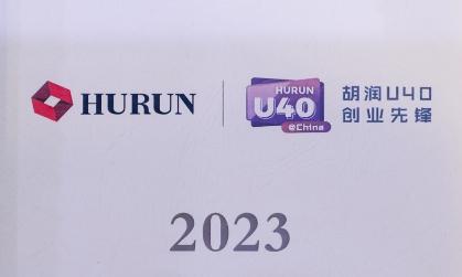 直客通创始人刘华荣登《2023胡润U40中国创业先锋》榜单 - 知乎