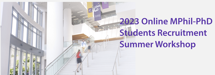 港中文商学院OM/IS/BE PhD招生夏令营（for 24Fall） - 知乎
