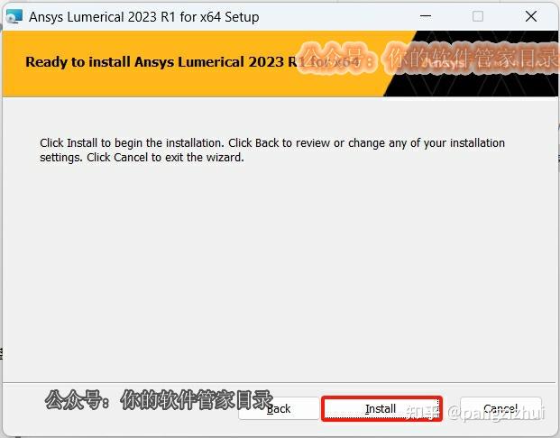 ANSYS Lumerical 2023 R1 安装及下载 - 知乎