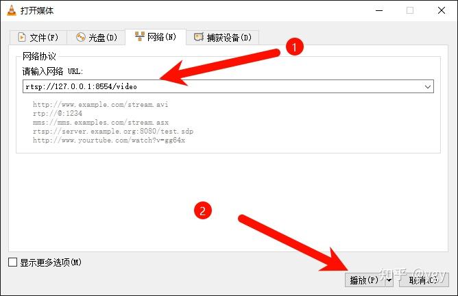 Windows搭建流媒体服务并使用ffmpeg推流播放rtsp和rtmp流 - 知乎