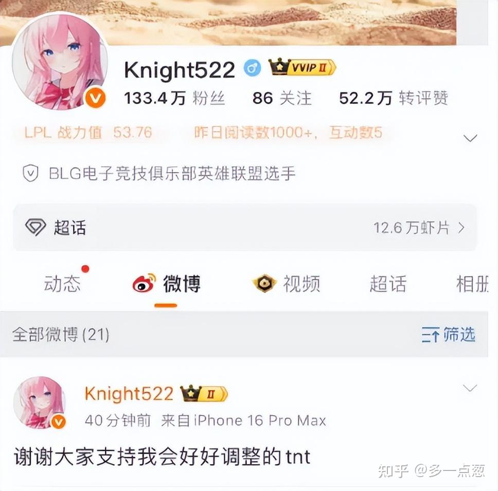 绷不住！Bin发言：你是觉得我会输吗？BLG上演4宫斗1，On内涵Wei - 知乎