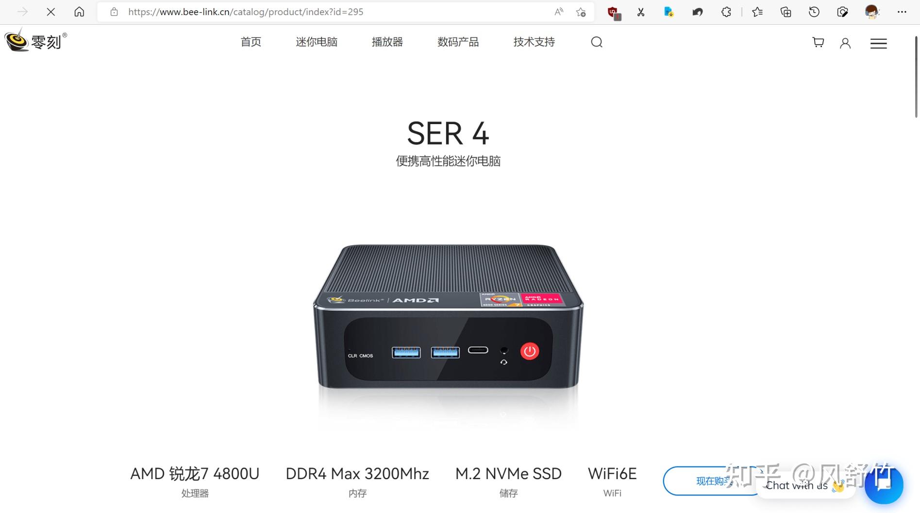 家庭媒体共享中心搭建方案——零刻SER4配置及软件搭配 - 知乎