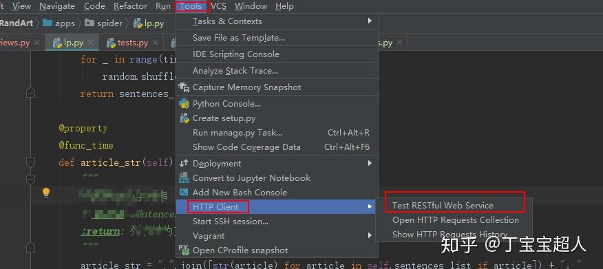 工具篇之pycharm小技巧-httpclient - 知乎