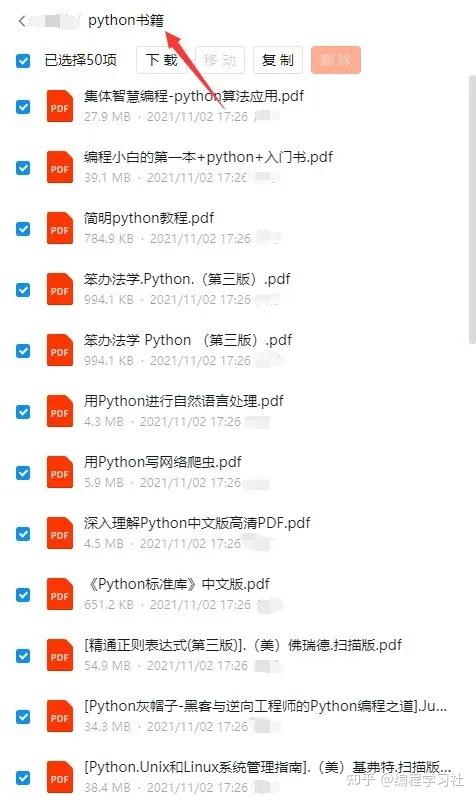 （附python视频）2025年全网最详细的Python安装教程+pycharm安装（新手） - 知乎