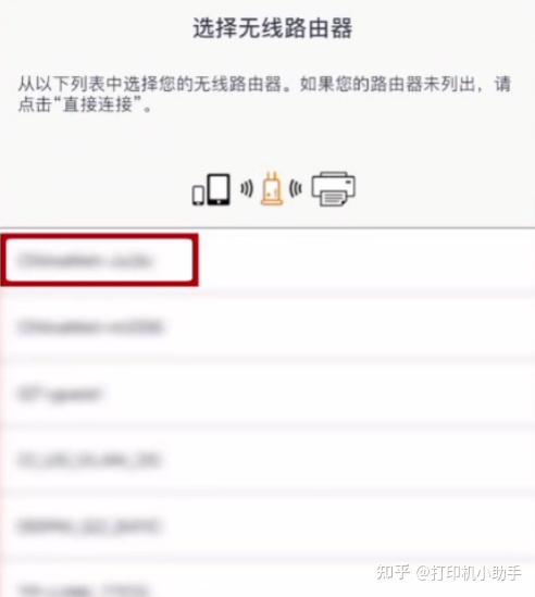 小白学习日记：佳能打印机TS3480手机无线WiFi设置教程（三十七） - 知乎
