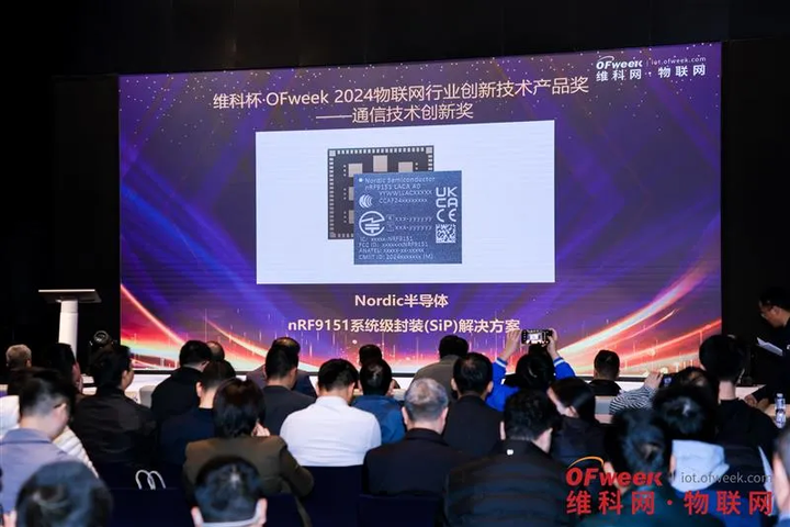 Nordic Semiconductor nRF9151 低功耗 SiP 荣获 OFweek 第9届2024物联网奖 - 知乎