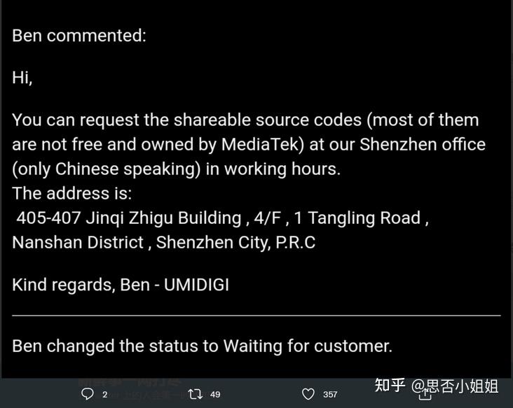 企业违反 GPL v2 惹众怒，开源协议到底应该如何遵守？ - 知乎