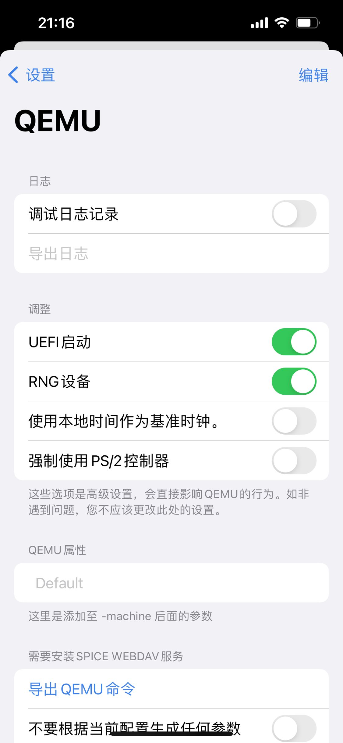 iOS UTM虚拟机安装使用教程 - 知乎