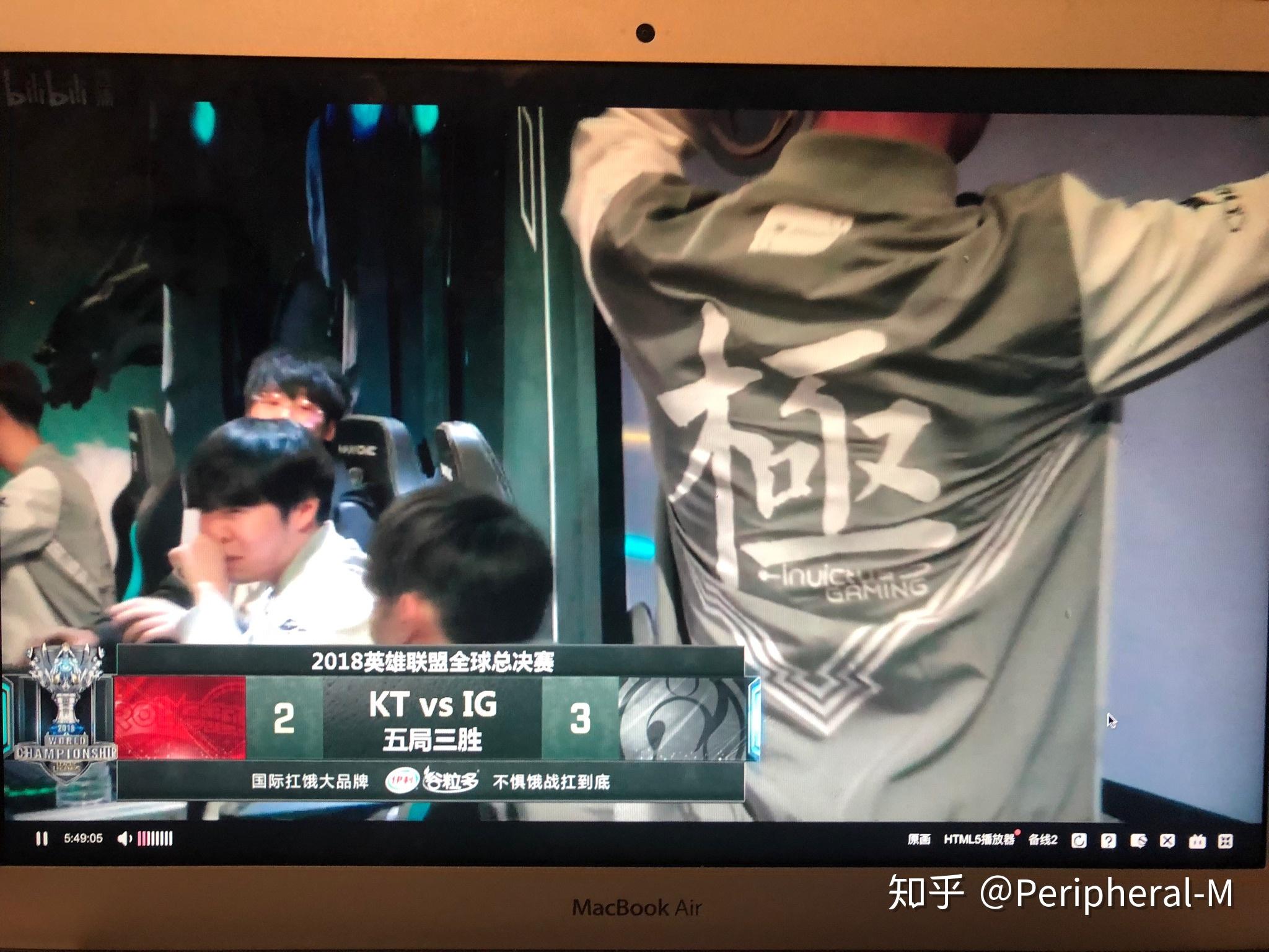 如何看待2018.10.20 LOL S8总决赛八强赛iG 3-2 KT？ - 知乎