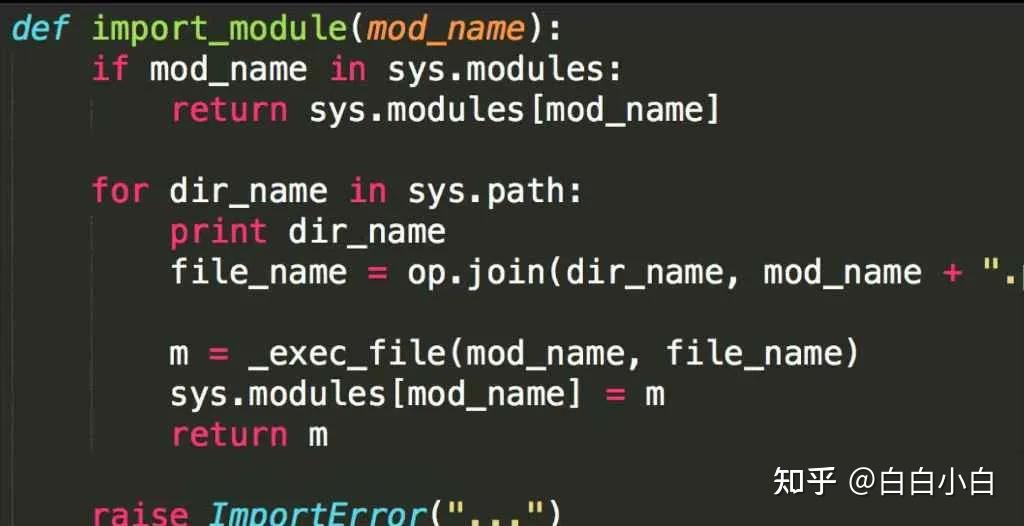 Python之import模块 - 知乎