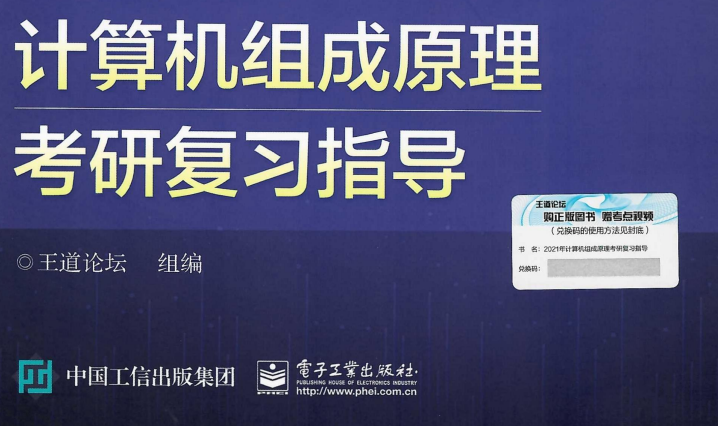 考研西电计科833、834需要做408真题吗？ - 知乎