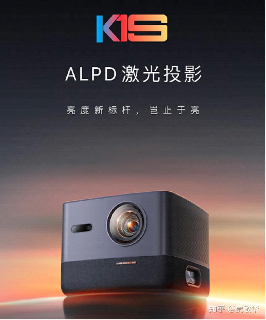 AOC推出ALPD激光高亮旗舰投影：打造亮度新标杆 - 知乎