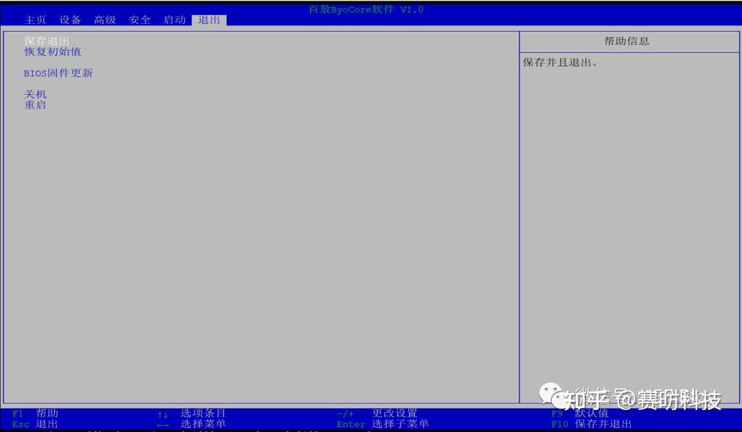 RISC-V UEFI生态现状如何？赛昉星光开发板上手实例，和UEFI生态短板修补神器：MultiArchUefiPkg - 知乎