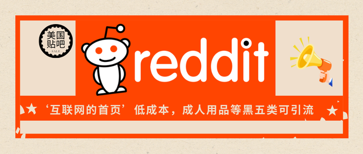 如果你还不知道Reddit！！ - 知乎