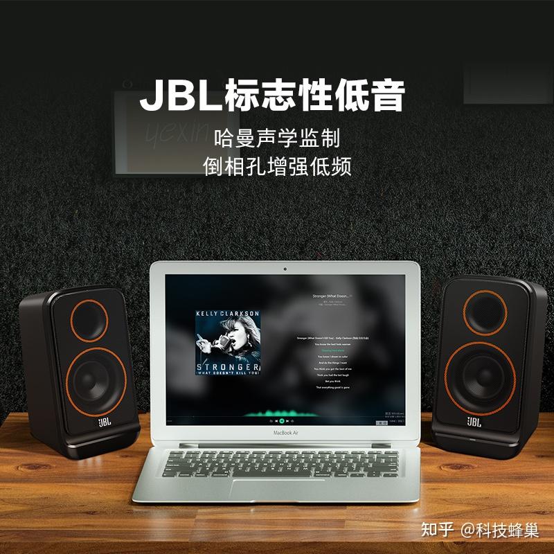 JBL PS3500 无线蓝牙音箱深度测评 - 知乎