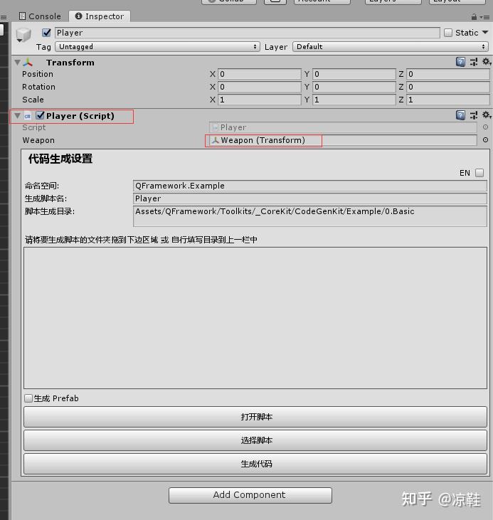 【Unity 框架】QFramework v1.0 使用指南 工具篇：03. CodeGenKit 脚本生成 - 知乎