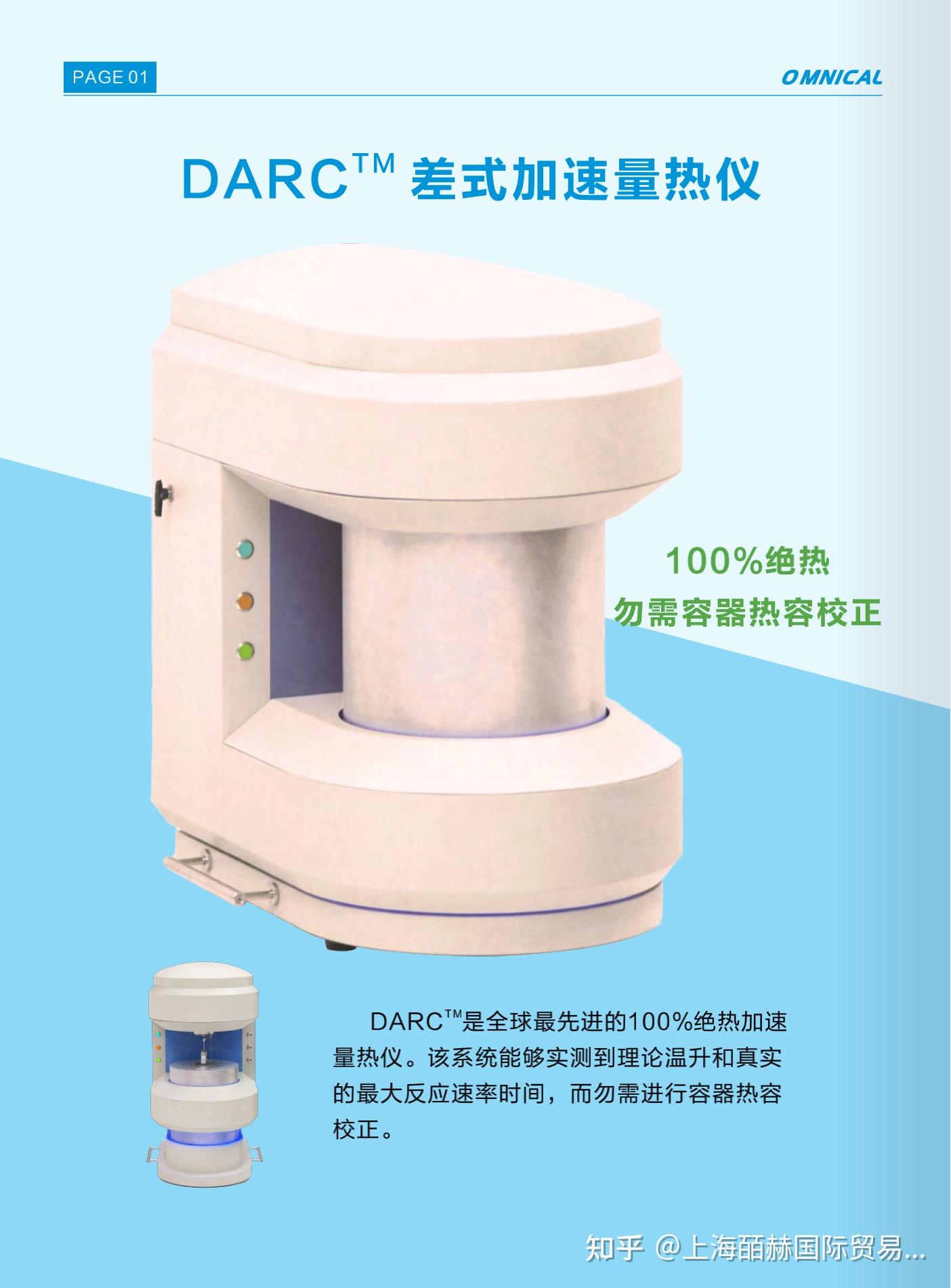 CCI Valve调节阀/控制阀/消音器型号CCI Valve是瑞士应用于火电、油气和核电行业严酷工况下的调节阀和隔离阀设计与制造方面的全球 ...