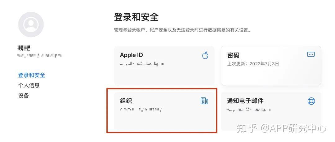 iCloud 200G 扩容永久免费？不建议大部分人用 - 知乎