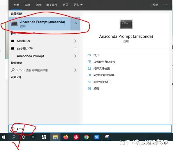 Autodock 分子对接 [6] - 用Autodock4做共价对接 - 知乎