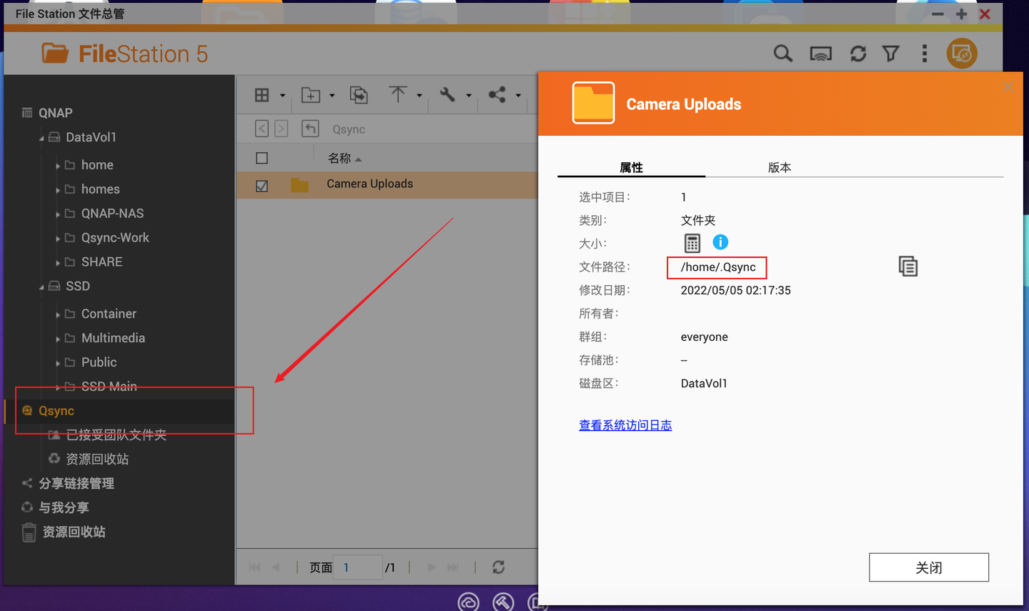 数据真的不会丢！威联通超强同步备份工具：Qsync、HBS 3详测+入门设置教程丨西数红盘Plus - 知乎
