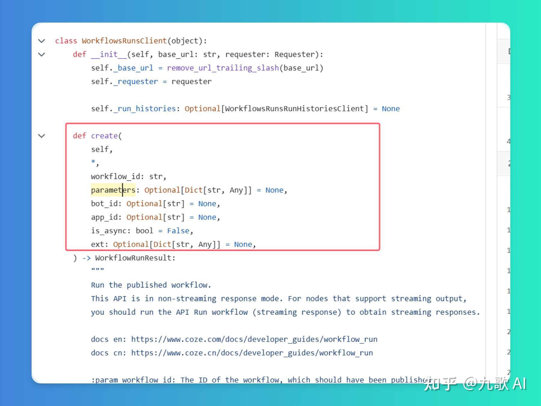 如何在Dify工作流节点中使用Coze的插件商店 - 知乎