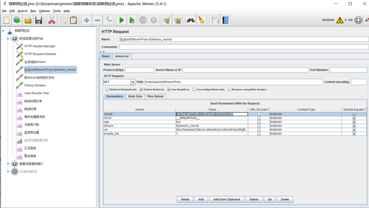 jmeter压测视频流-HLS - 知乎