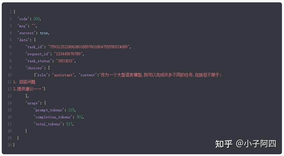 (聆心智能)CharacterGLM 超拟人大模型 API 已全面开放！ - 知乎