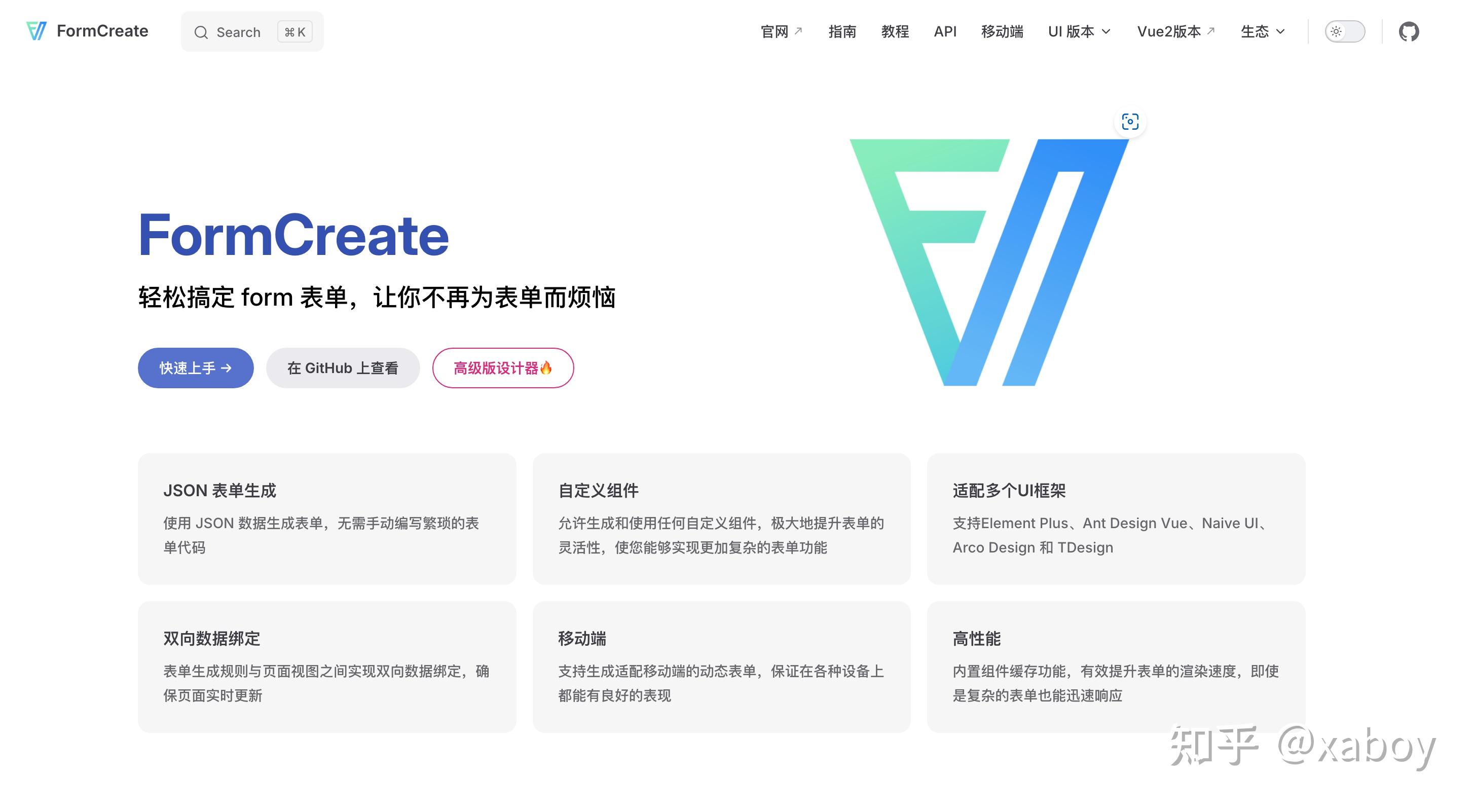 Vue自定义动态表单组件,可根据 JSON 参数动态生成表单 - 知乎