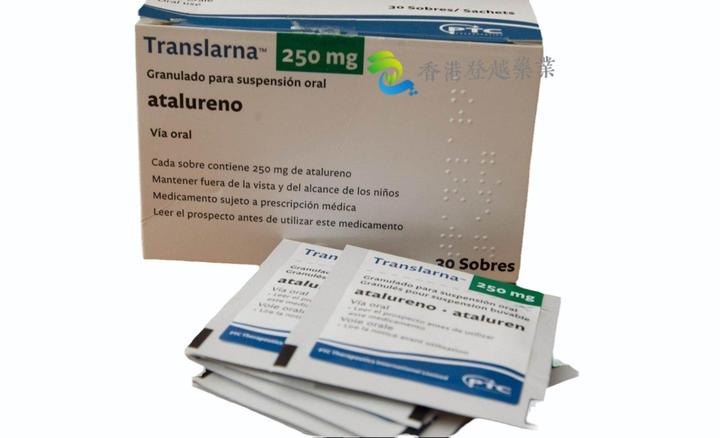 阿塔鲁伦Ataluren（Translarna）的疗效怎么样？ - 知乎