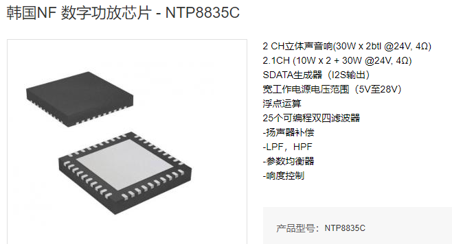 韩国NF功放性价比 - 知乎